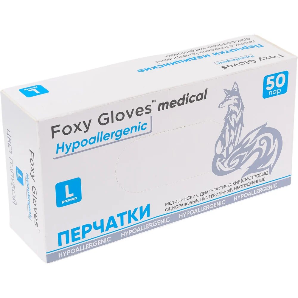 Нитриловые перчатки Foxy голубые, 3.5 г, размер L (50 пар) ви1796410