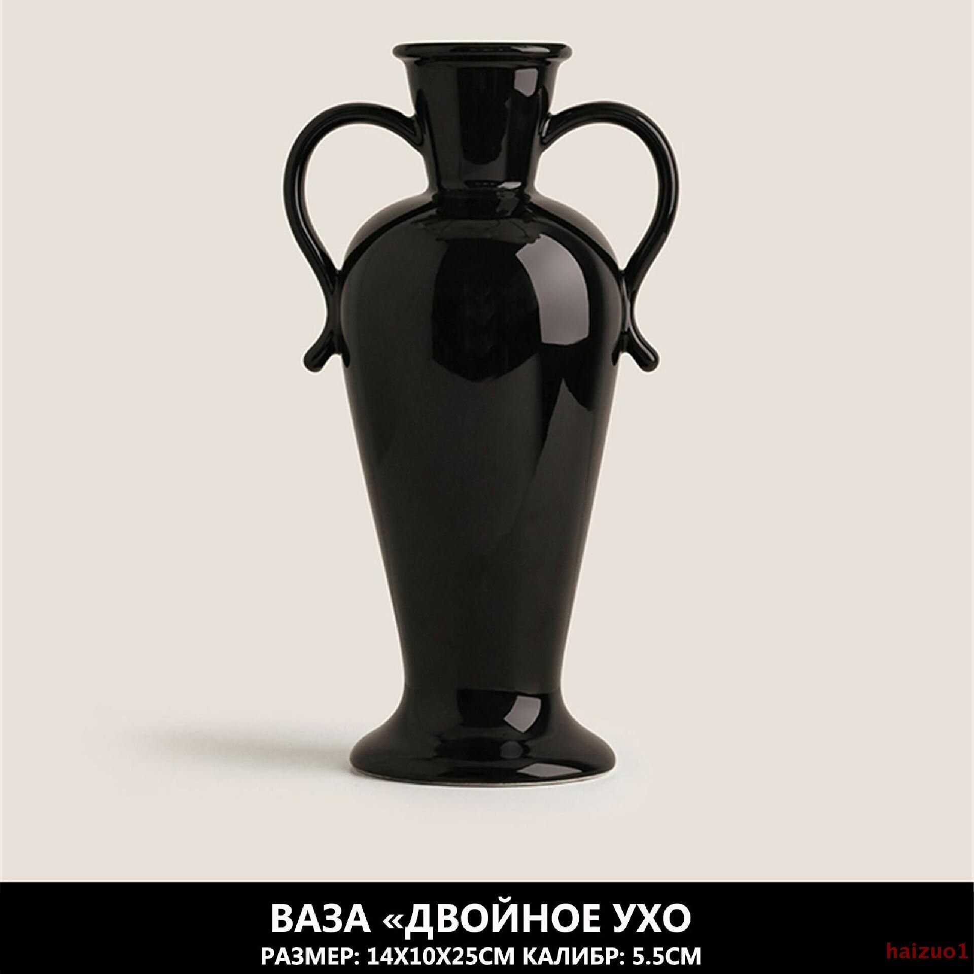 Винтажная ваза во французском стиле, керамическая ваза-амфора в гостиной