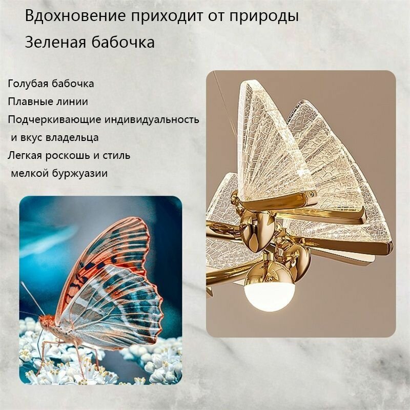 Люстра — фото 1