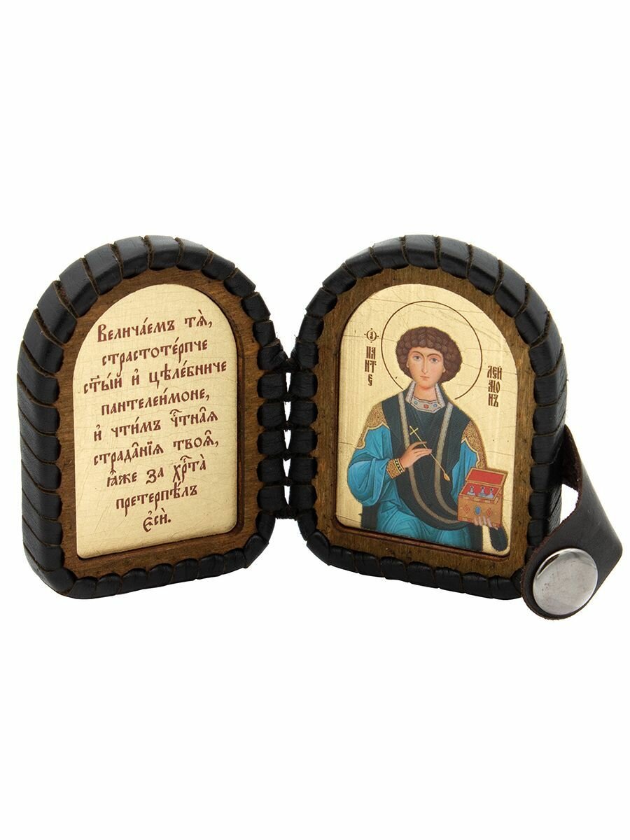 Складень Великомученик и целитель Пантелеимон, 4,5 х 6 см.