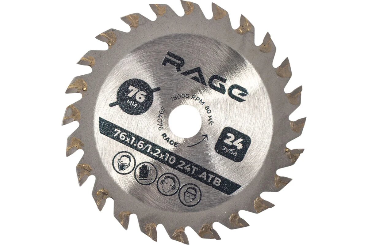 RAGE 594076 Диск отрезной универсальный 76 мм для мини УШМ совместимый и долговечный