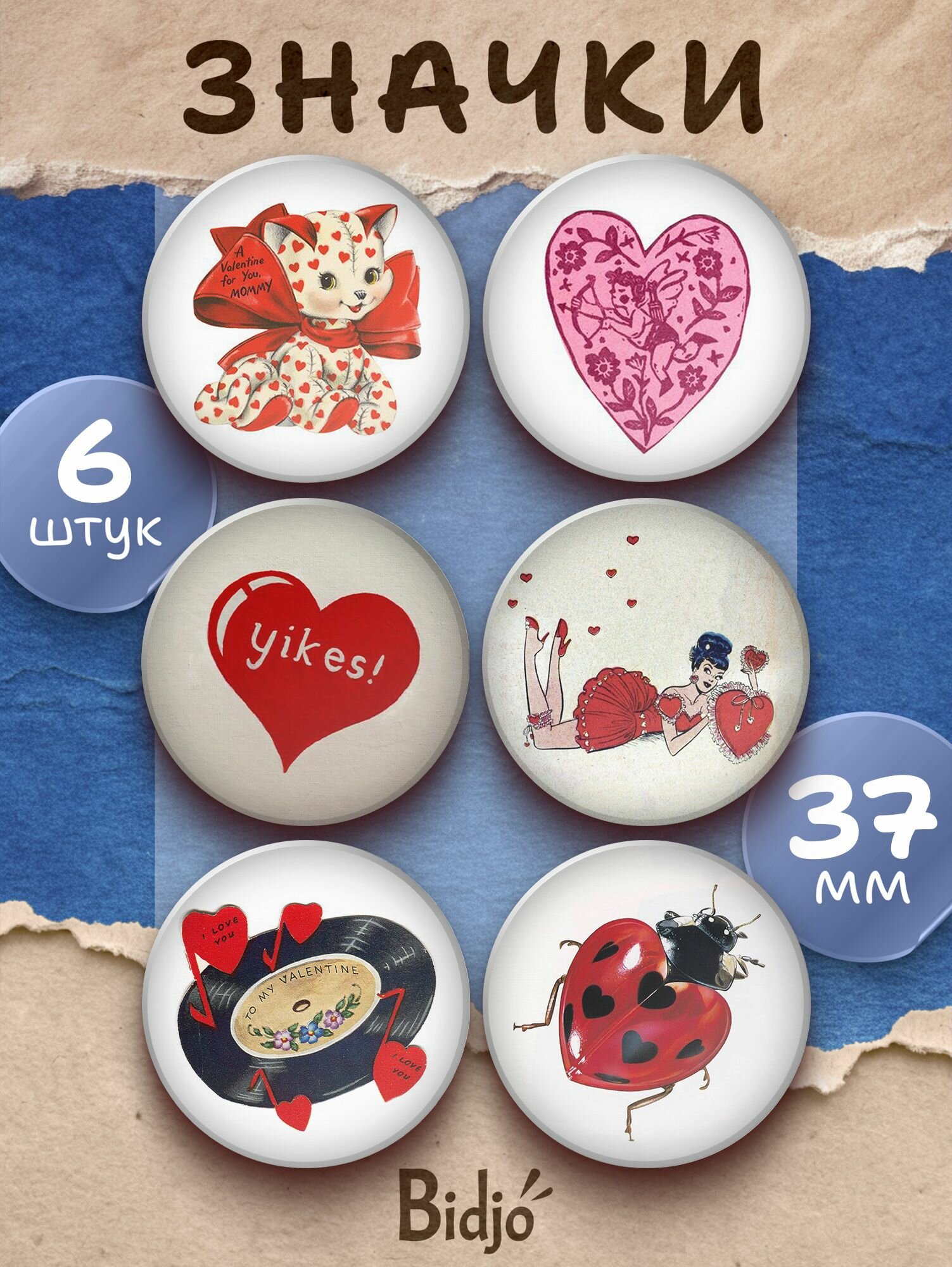 Набор значков