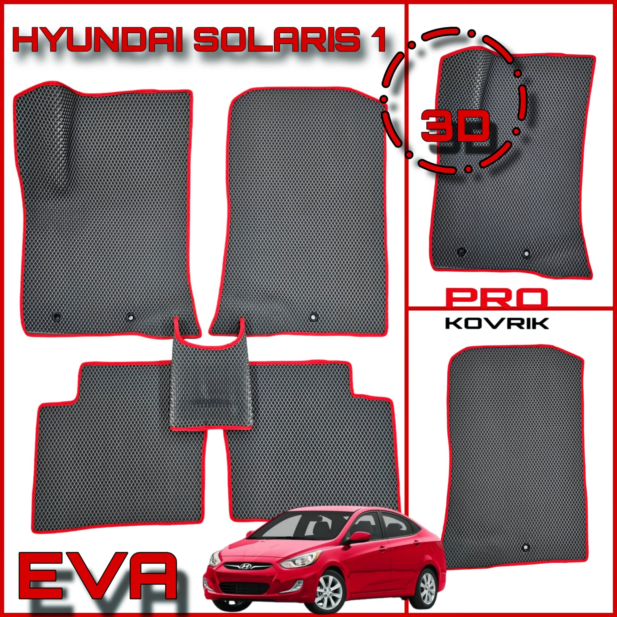 Eva(ЕВА) ЭВА коврики для Хендай Солярис 1/Hyundai Solaris I 2010-2017г.