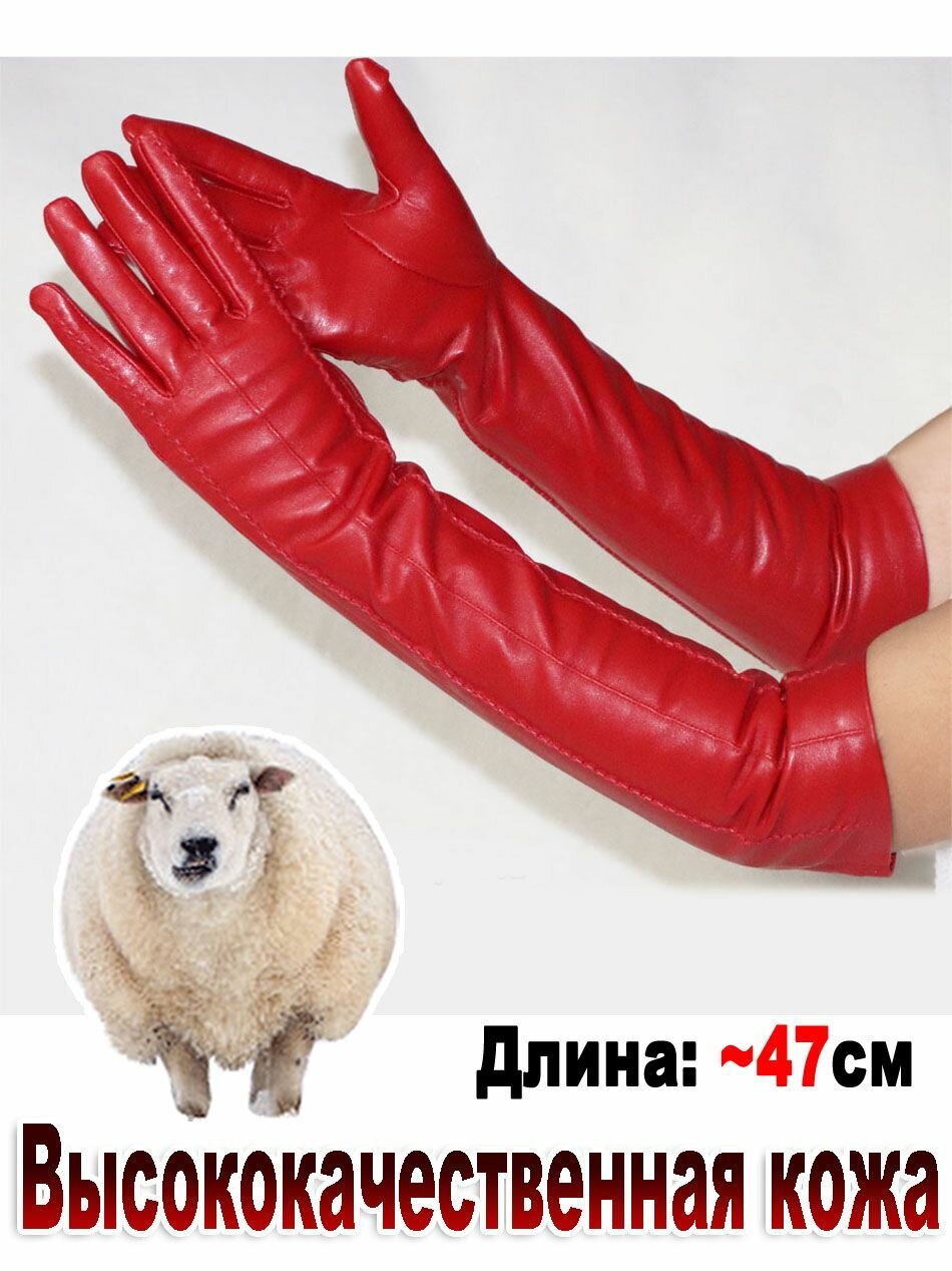 Перчатки для женщин