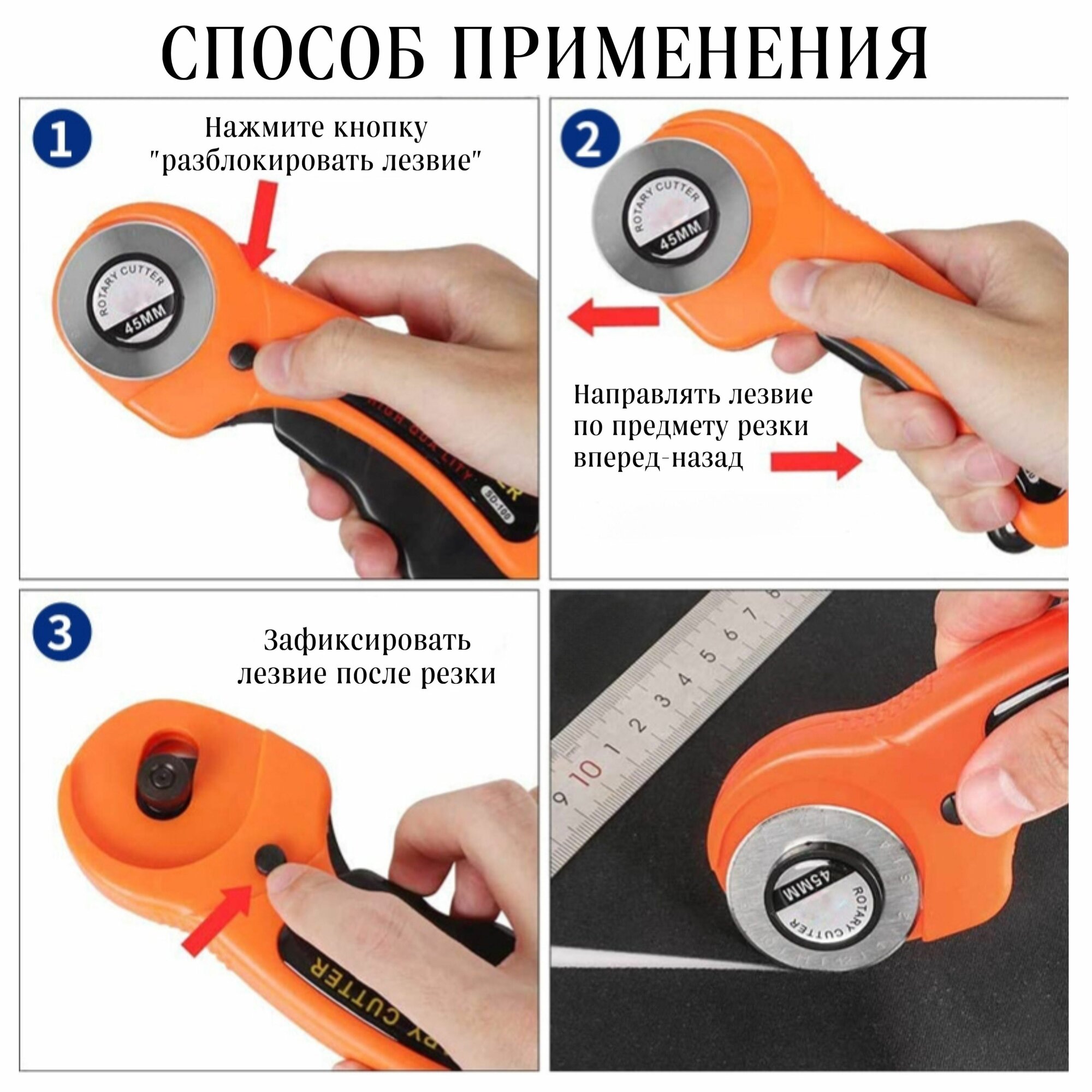 Нож раскройный ручной — фото 1