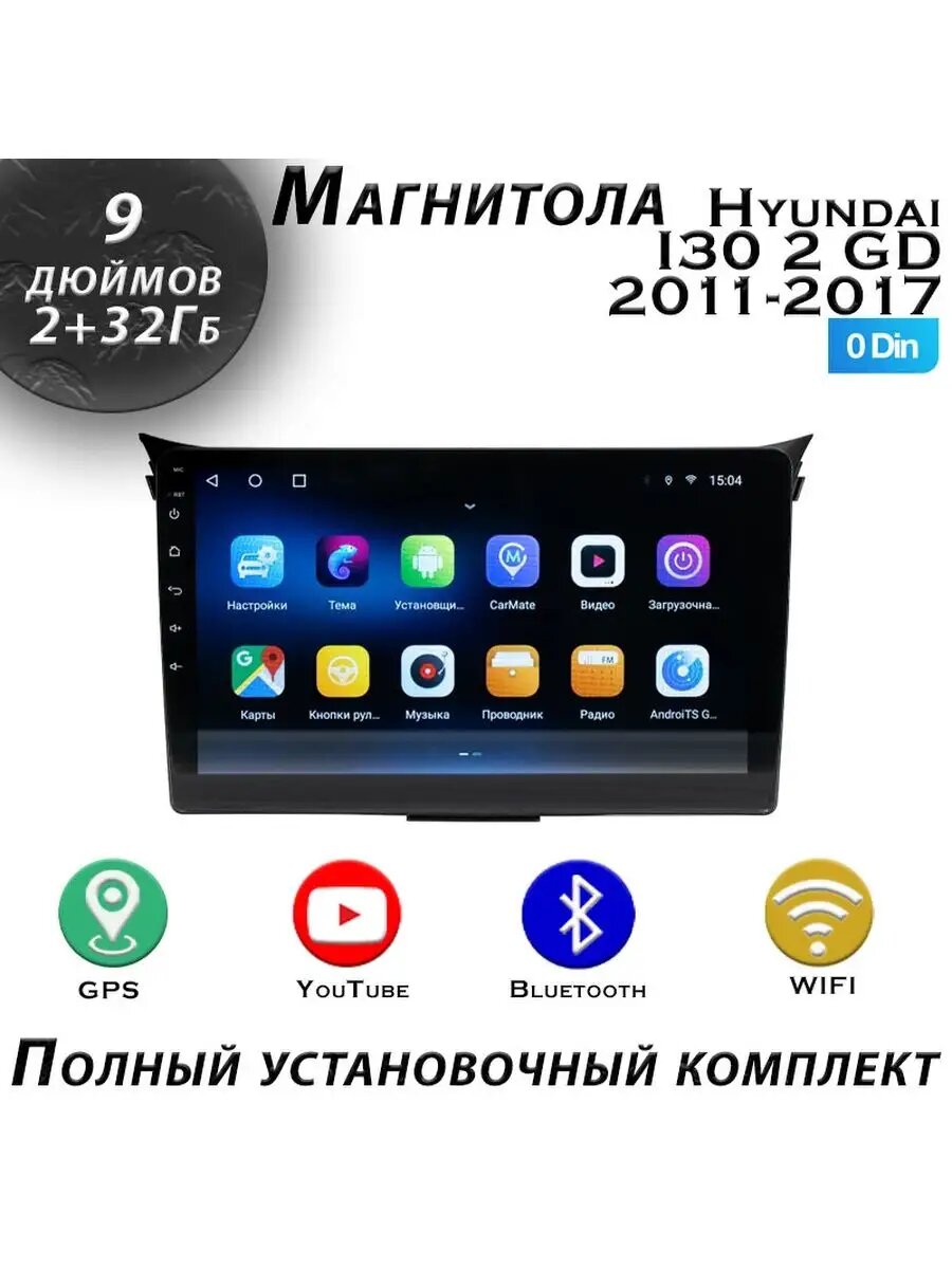 Магнитола TS7 Hyundai i30 2 GD 2011-2017 2/32Gb