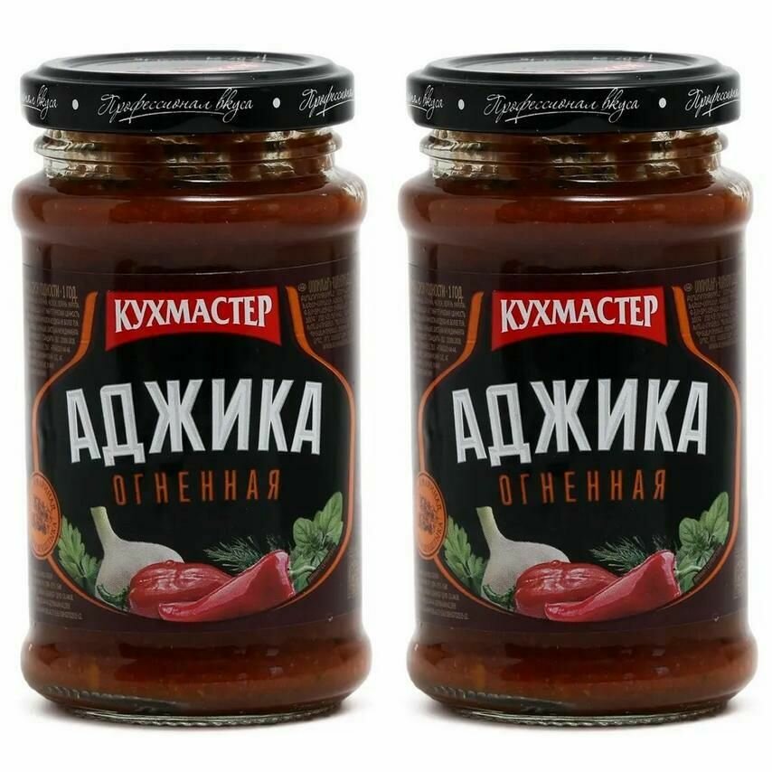 Кухмастер Аджика, Огненная, 190 г, 2 шт