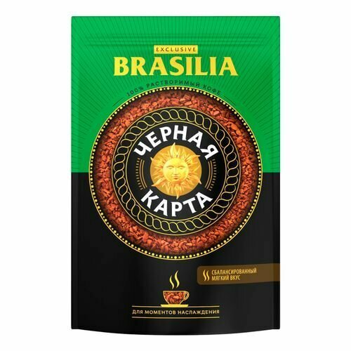 Черная Карта Кофе растворимый сублимированный Brasilia Exclusive, 75 г