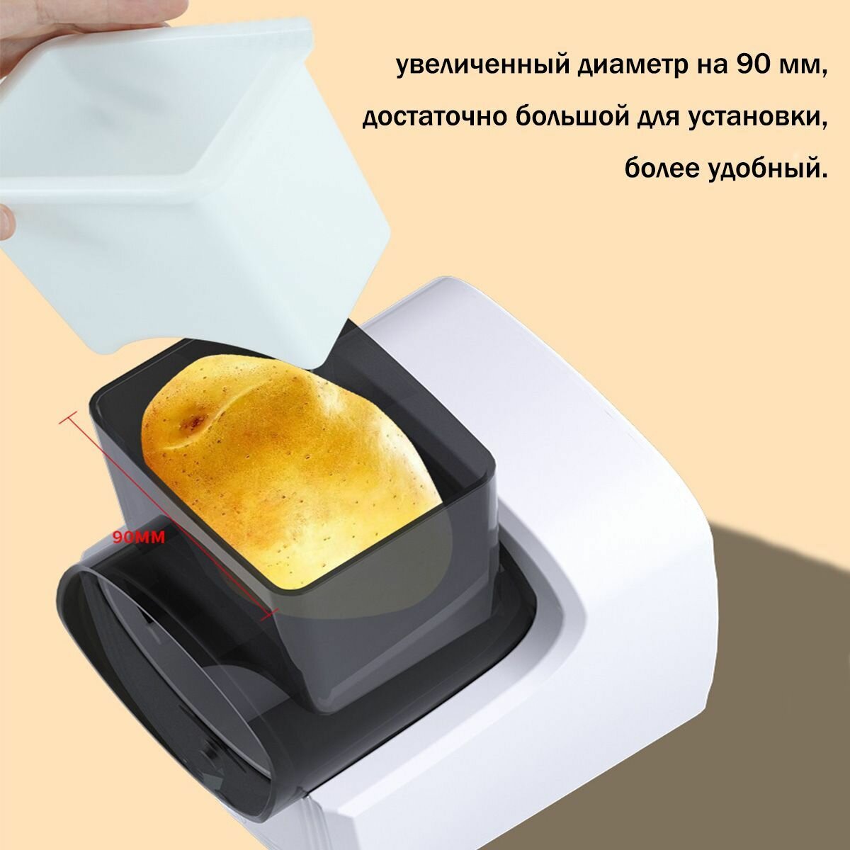 Фрукто-овощерезка — фото 1