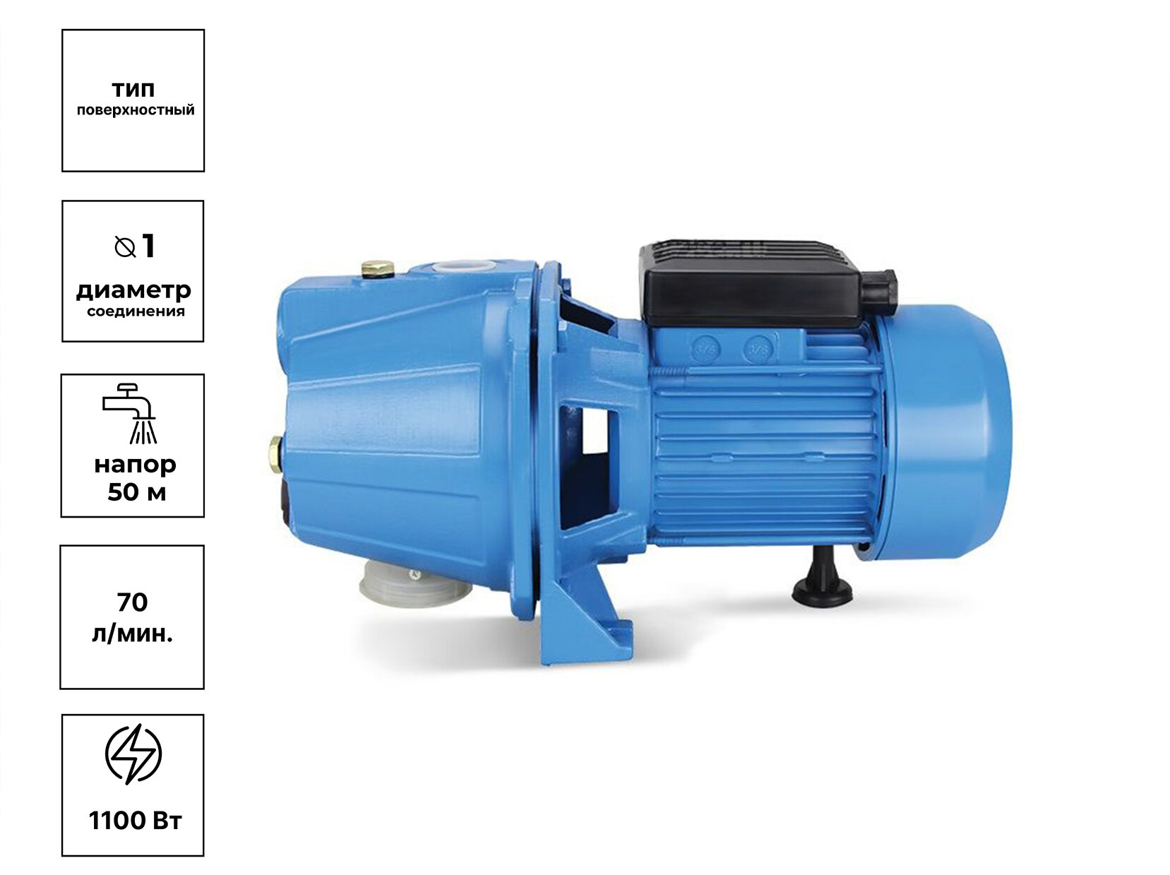 Насос поверхностный PR 70/50 C "Оазис" (PN)