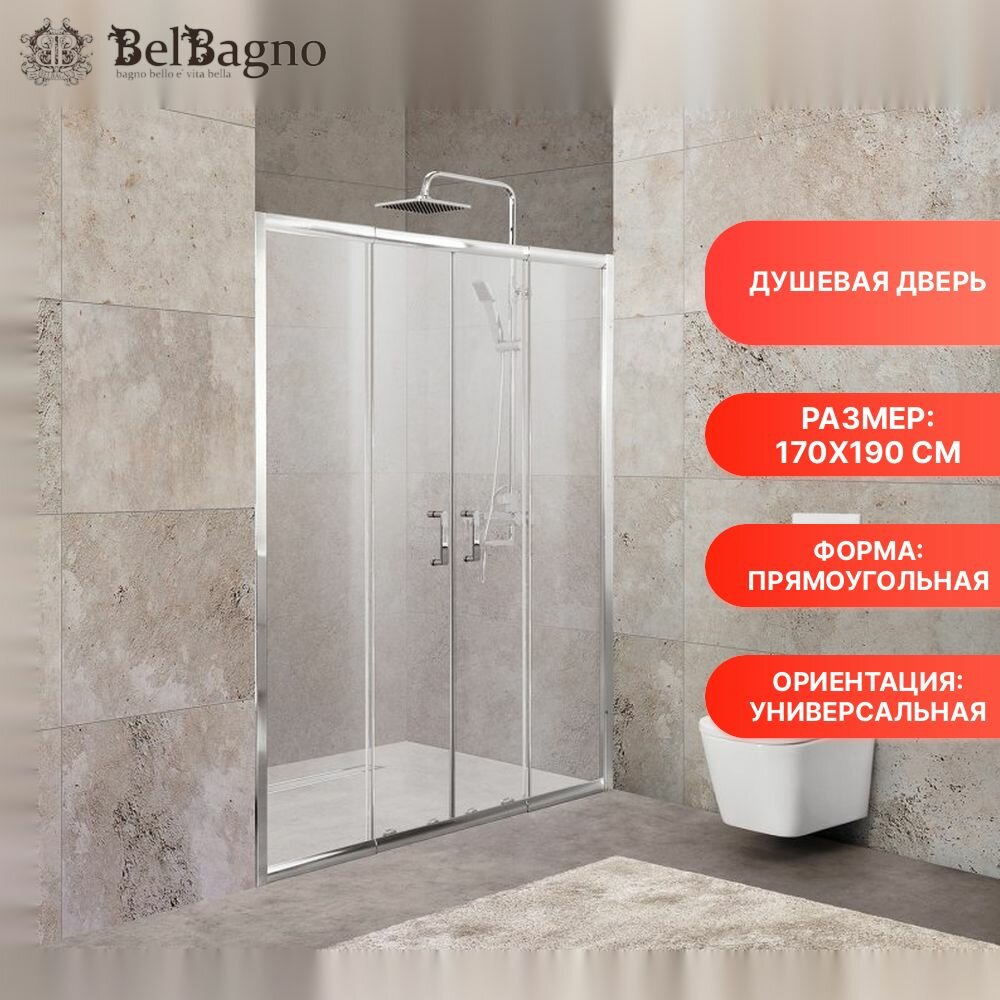 Душевая перегородка BelBagno UNIQUE-BF-2-170/200-P-Cr