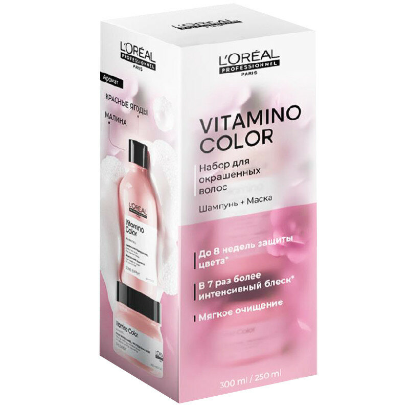 Набор подарочный L'Oreal Professionnel Весна 2025 Vitamino Color, шампунь, 300 мл + маска, 250 мл