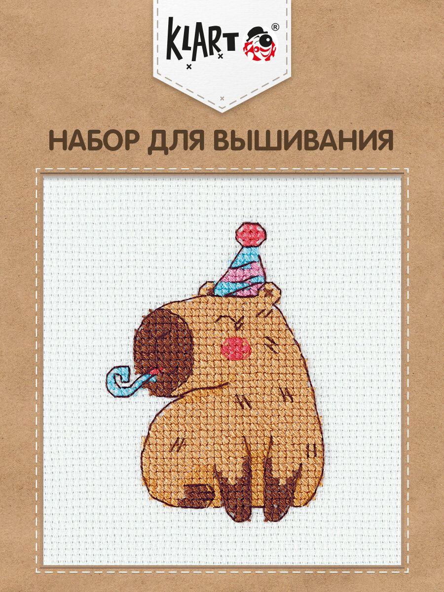 Набор для вышивания Klart 12-066 "Капибара" 8.5 х 11 см