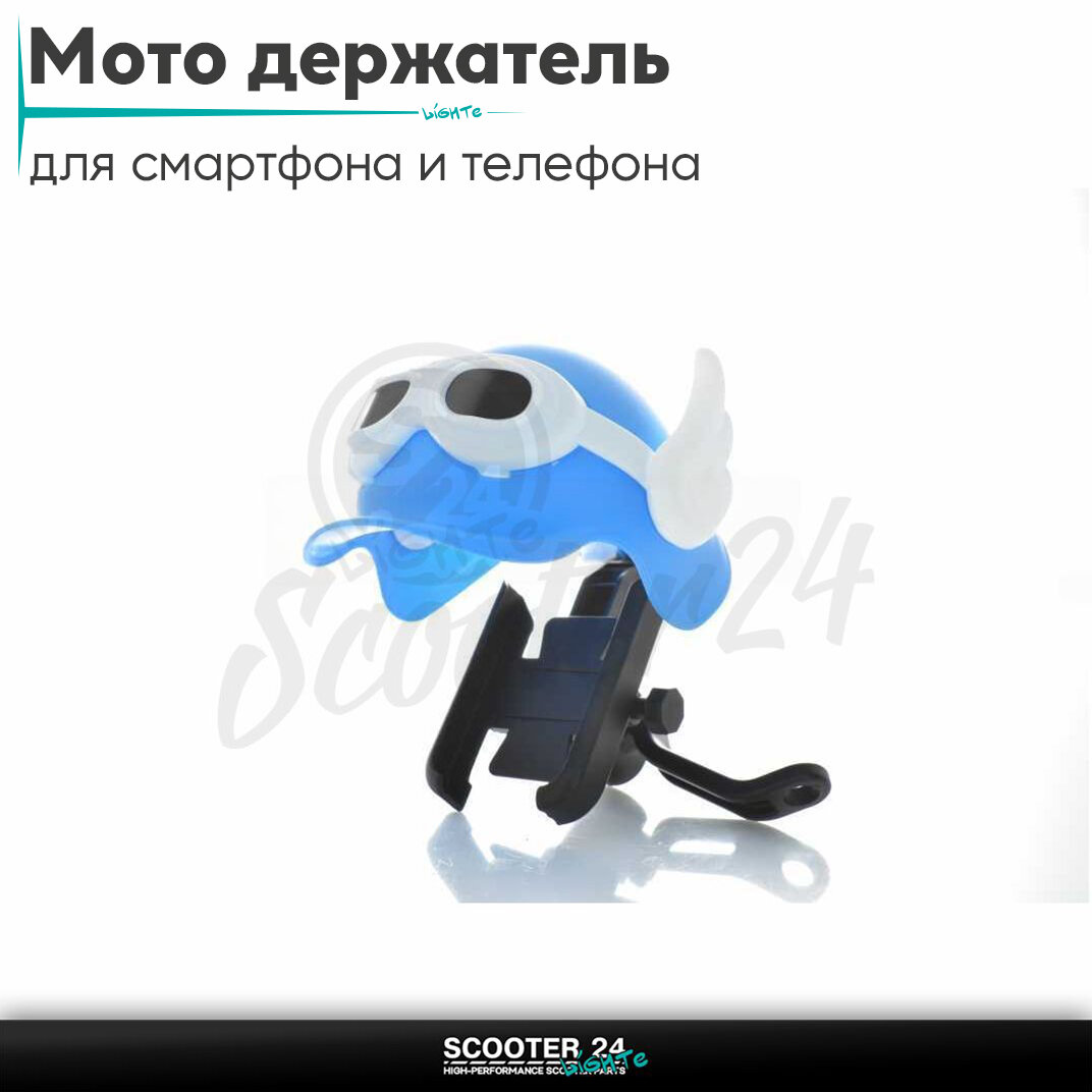 Мото держатель для телефона с креплением под зеркало. Держатель на руль универсальный алюминиевый,#HELMET(черный)