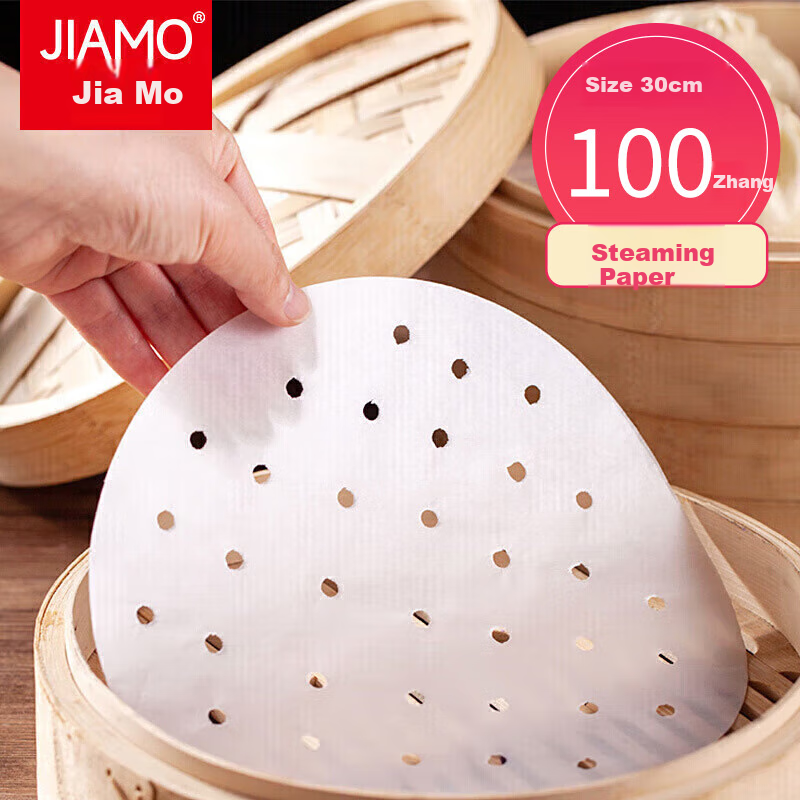Jiamo Steaming Paper 30cm 100 Sheets Disposable Non-stick Oil Paper for Steamed Buns and Baozi Steamer Cloth Bottom Paper Round