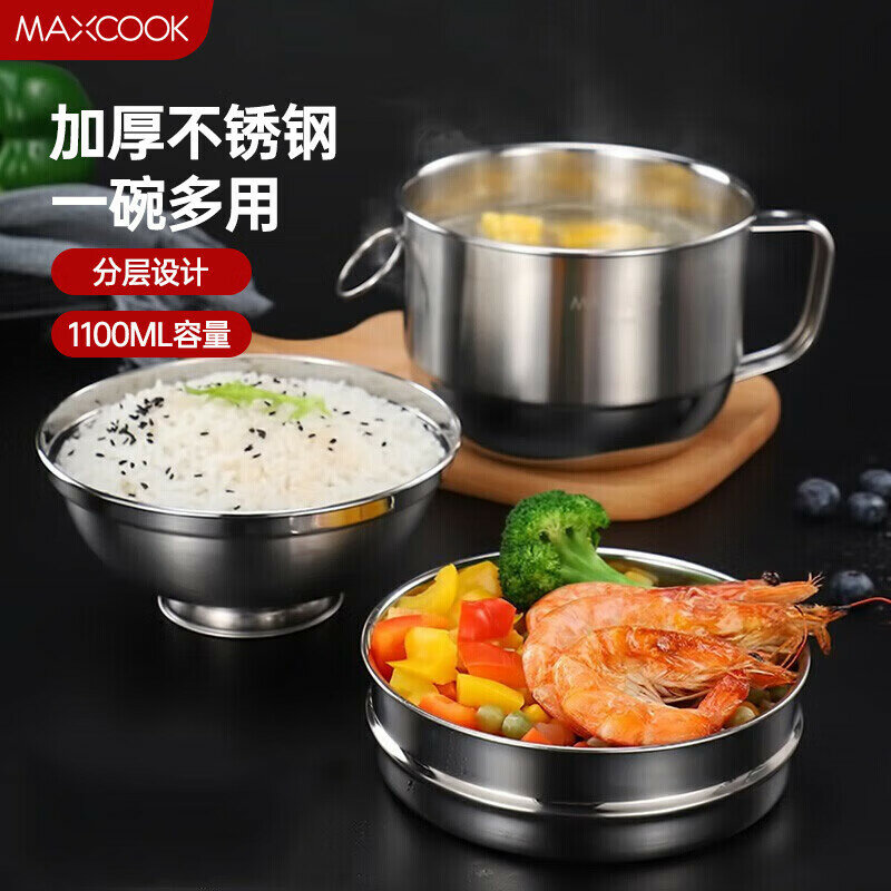 Maxcook Stainless Steel Lunch Box, Fast Food Cup And Bowl, Student Lunch Box, Noodle Bowl And Cup, Two-Layer 14cm MCFT047