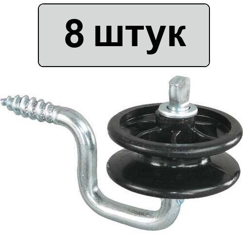 Угловой изолятор для электропастуха 8 штук на дерево, с саморезом