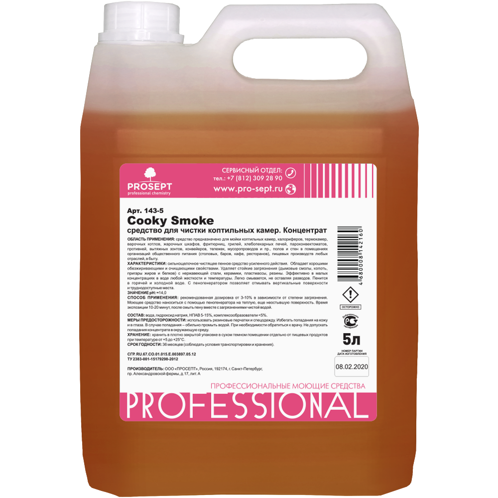 Средство Чистящее Prosept Cooky Smoke 5л 143-5 / Просепт.