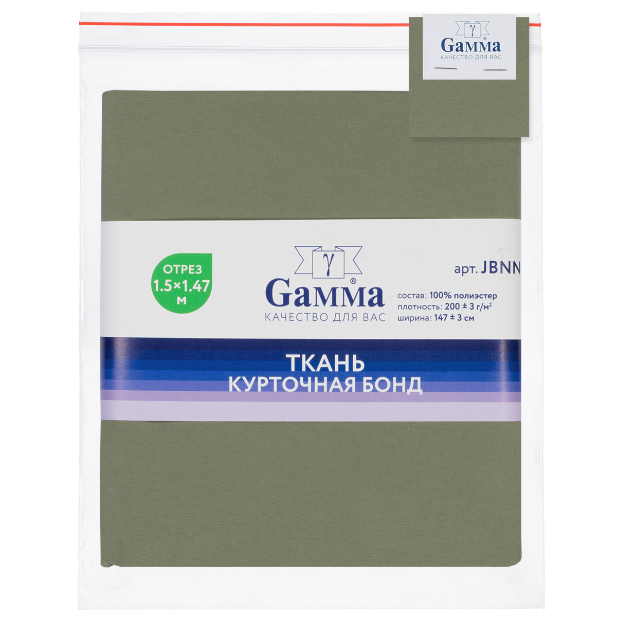 Gamma Bond JBNN-AZ27 курточная ткань из 100% полиэстера, размер 150x147 см, светло-хаки