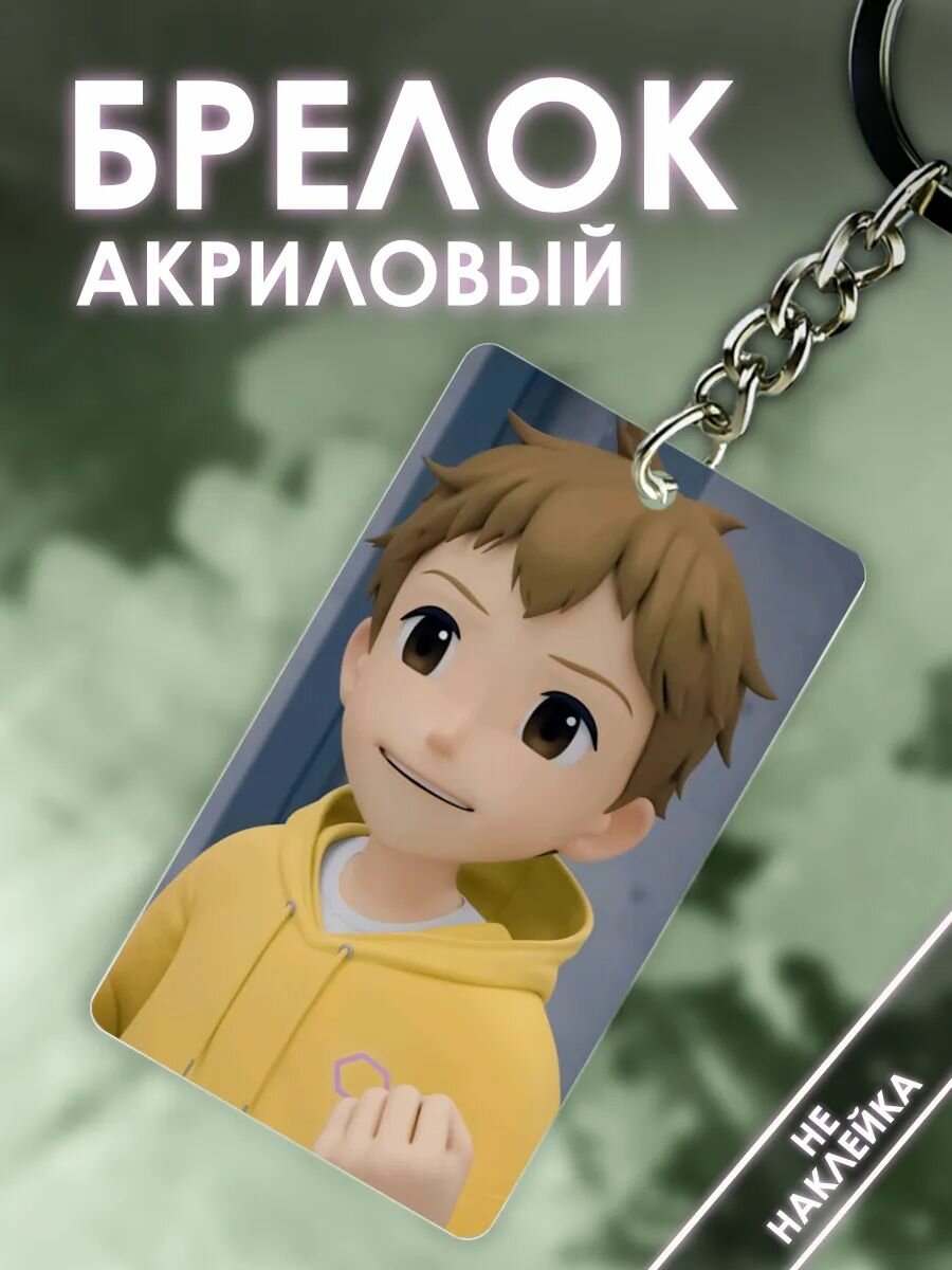 Брелок для поиска ключей