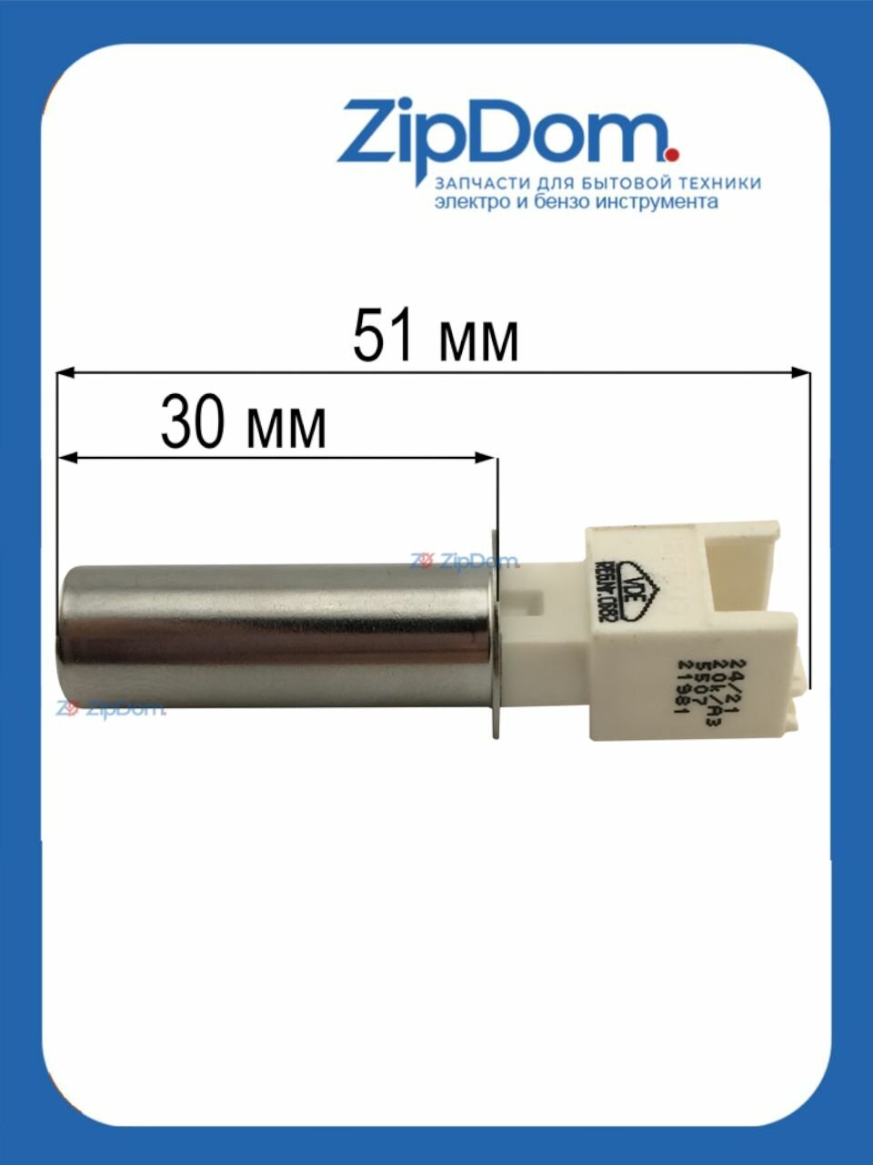 Датчик температуры подходит для стиральных машин Ariston, Indesit, замена 083915, TRL200AR, 00222167