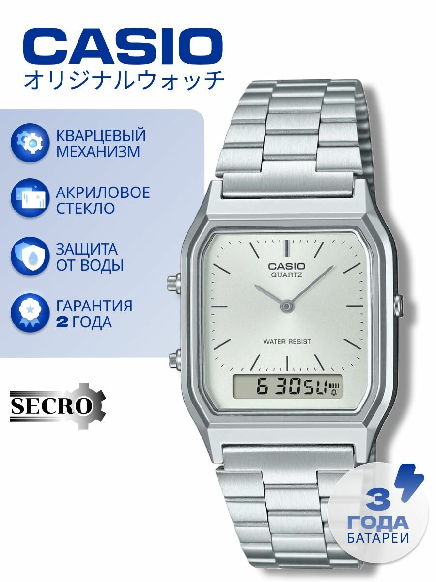 Наручные часы