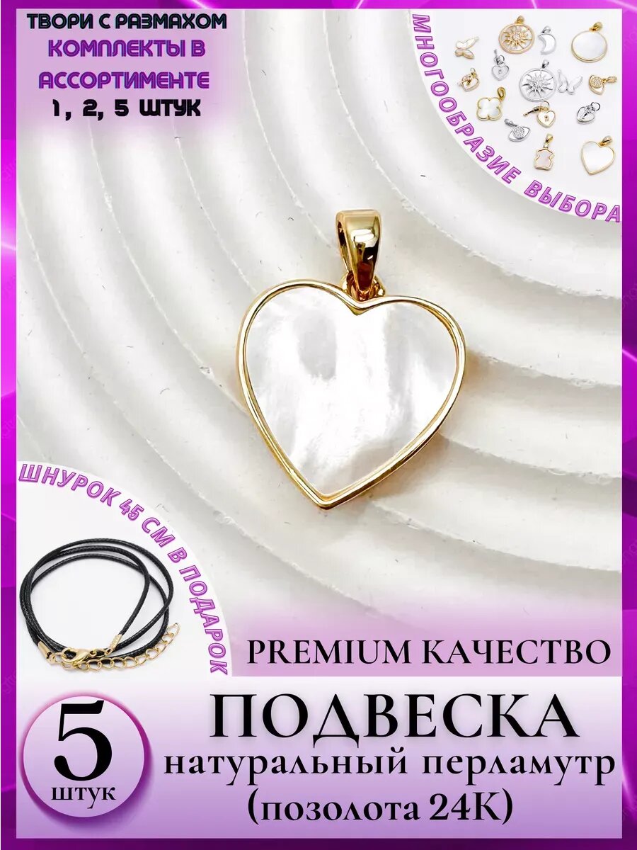 Комплект подвесок