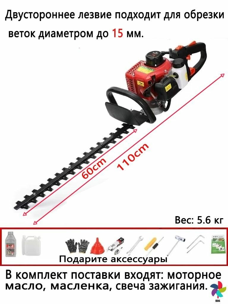 Бензиновый кусторез