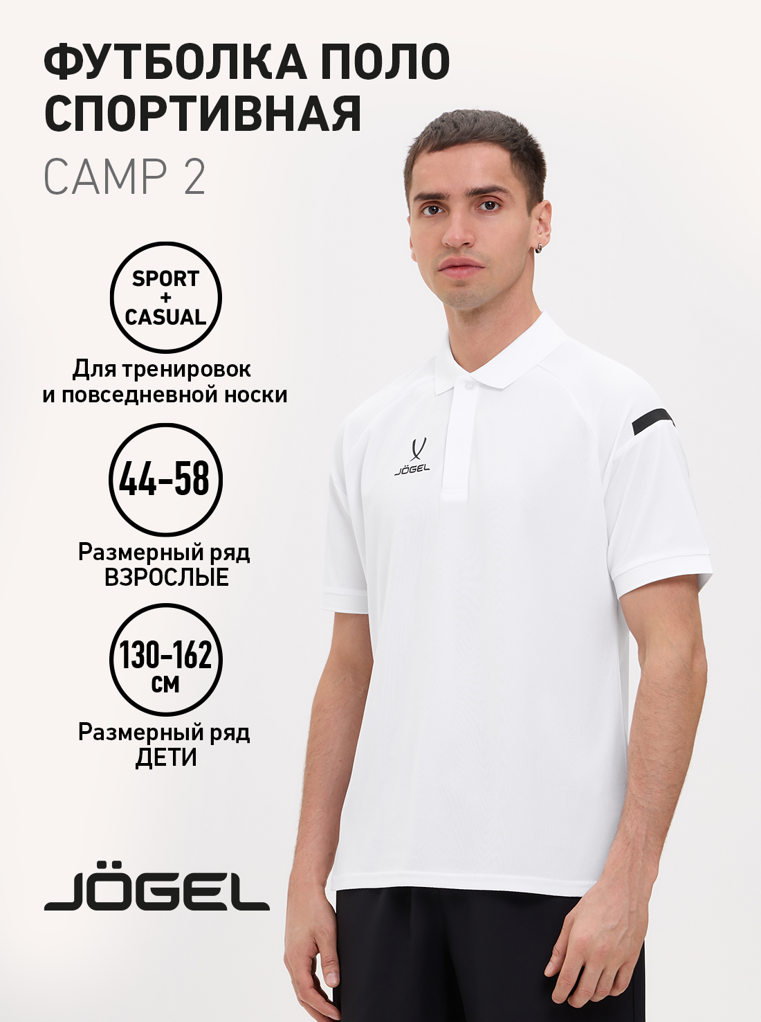 Футболка спортивная