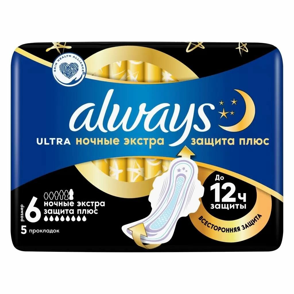 Прокладки женские Always, Ultra Night Plus Single, 5 шт, 0001011695