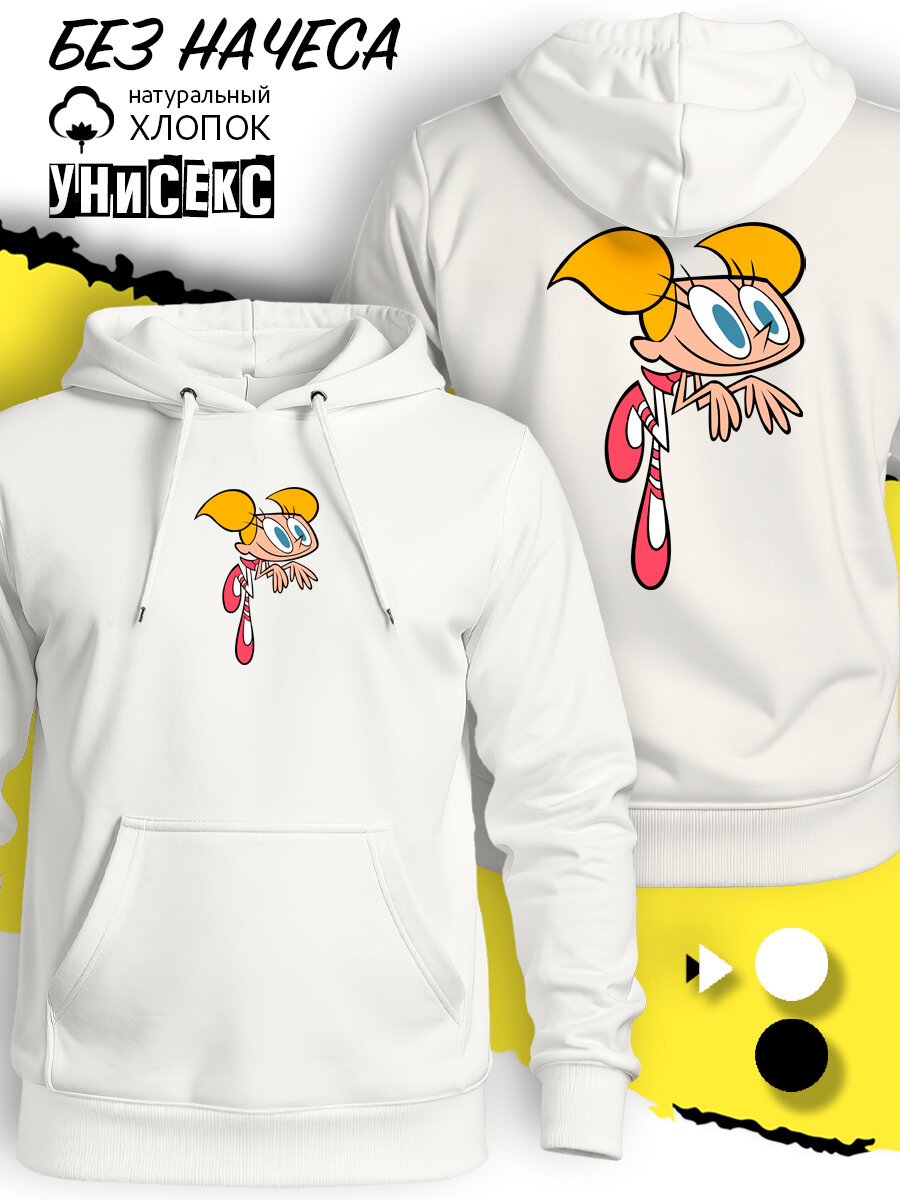 Худи Толстовка свитшот Лаборатория Декстера Ди Ди