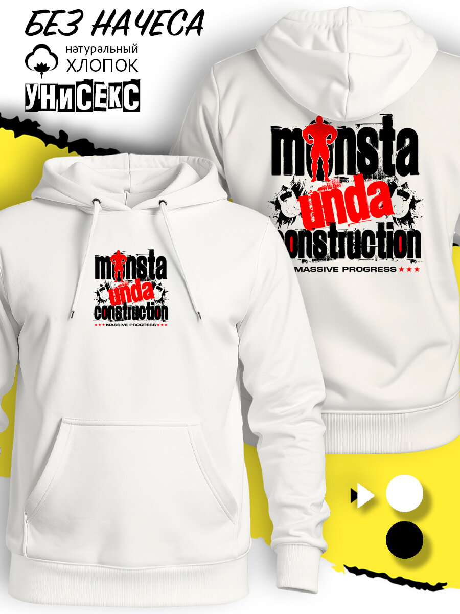 Худи Толстовка свитшот Толстовка свитшот худи