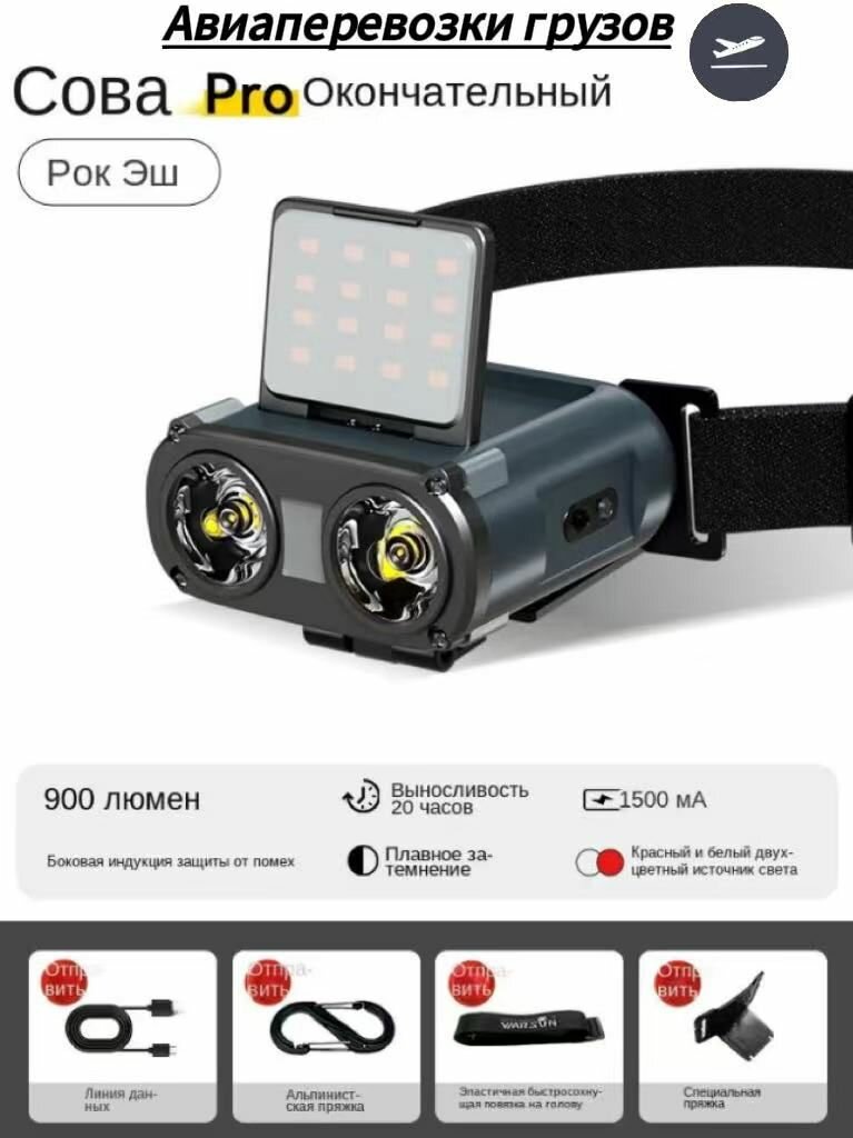 Warsun Фонарь-прожектор