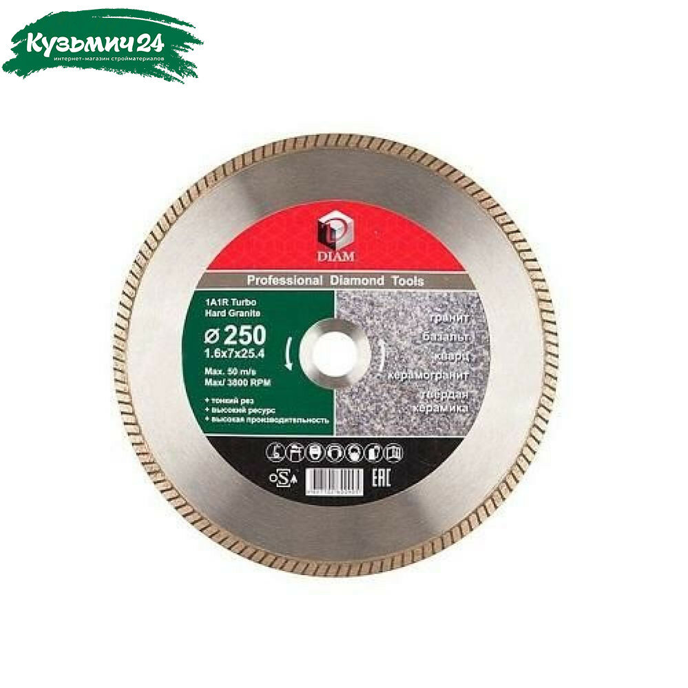 Диск алмазный DIAM Turbo Hard Granite 250х1,6х25.4 мм 000475