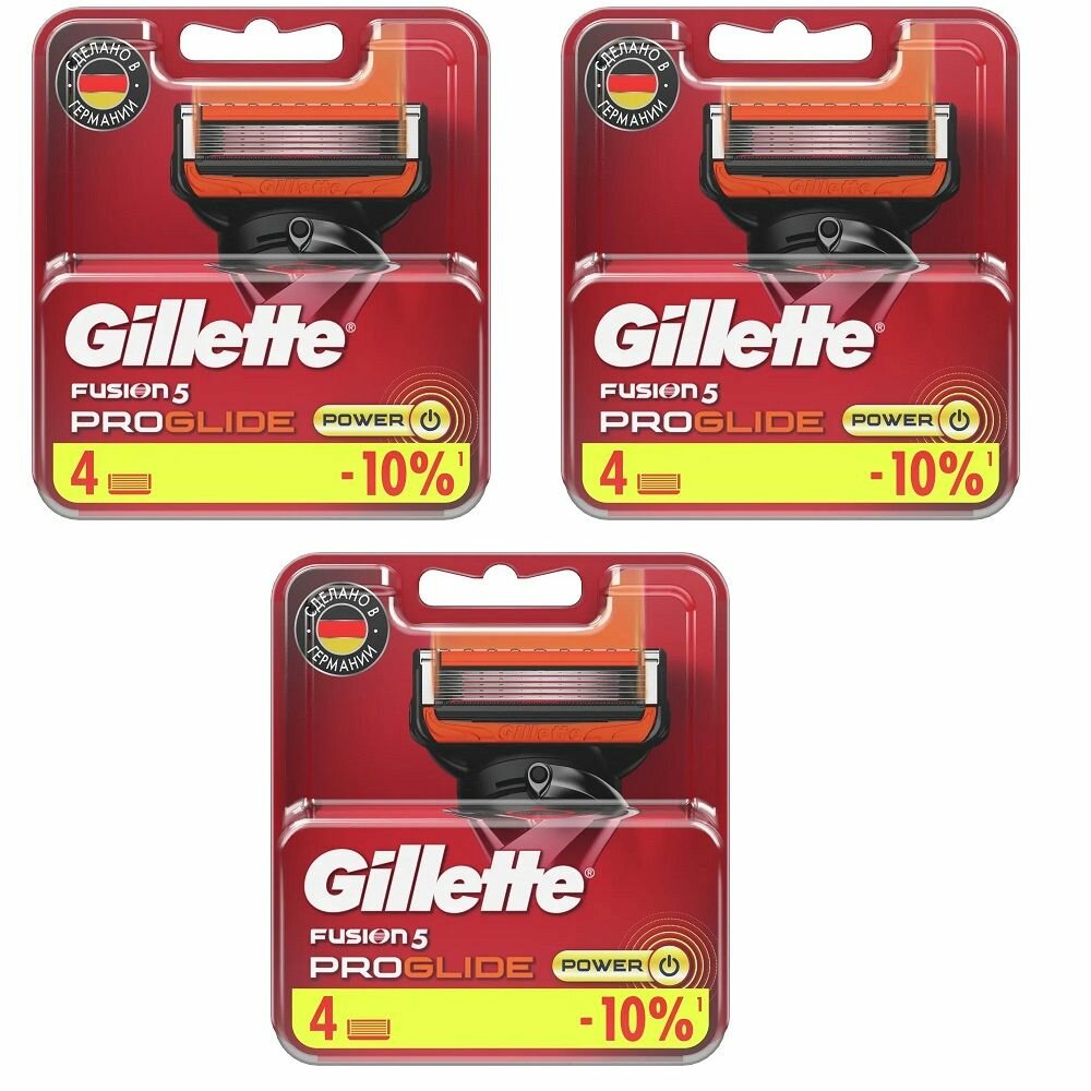 Сменные кассеты для бритья Gillette Fusion5 ProGlide Power 4 шт, 3уп.