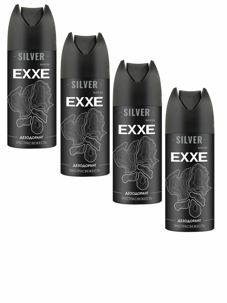 Мужской дезодорант Exxe Men Silver, аэрозоль, 150 мл, 4 шт