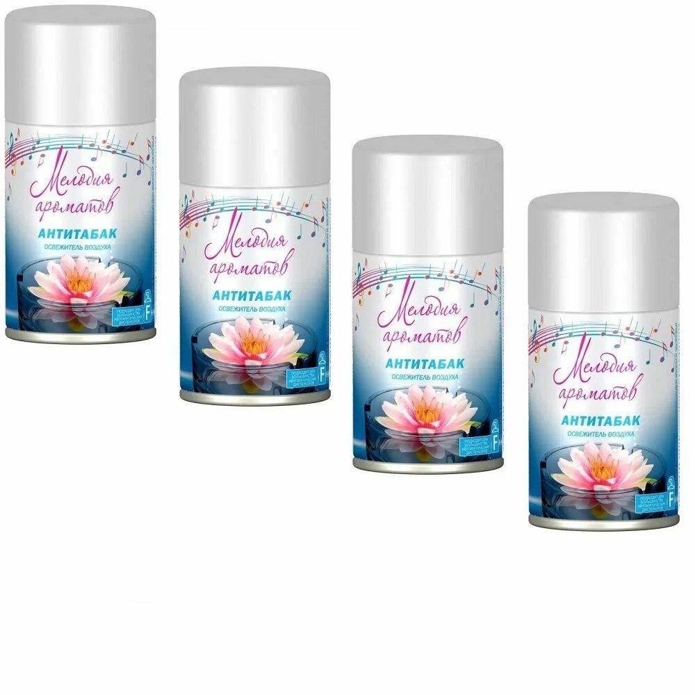 Освежитель воздуха Мелодия ароматов, Антитабак, 230 мл, 4шт