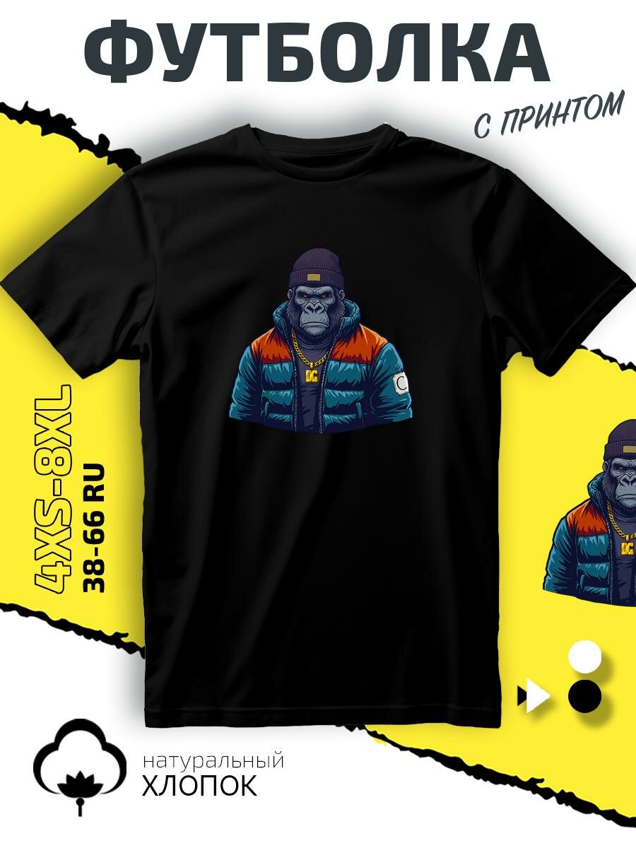 Футболка Горилла уличный рэпер