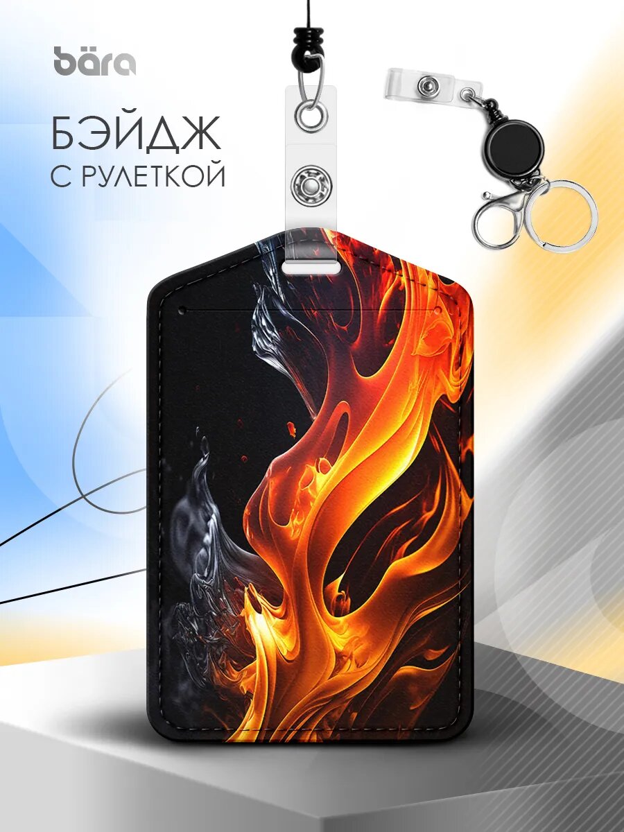 Бейдж для пропуска с рулеткой кожаный, бейджик с картинкой, черный