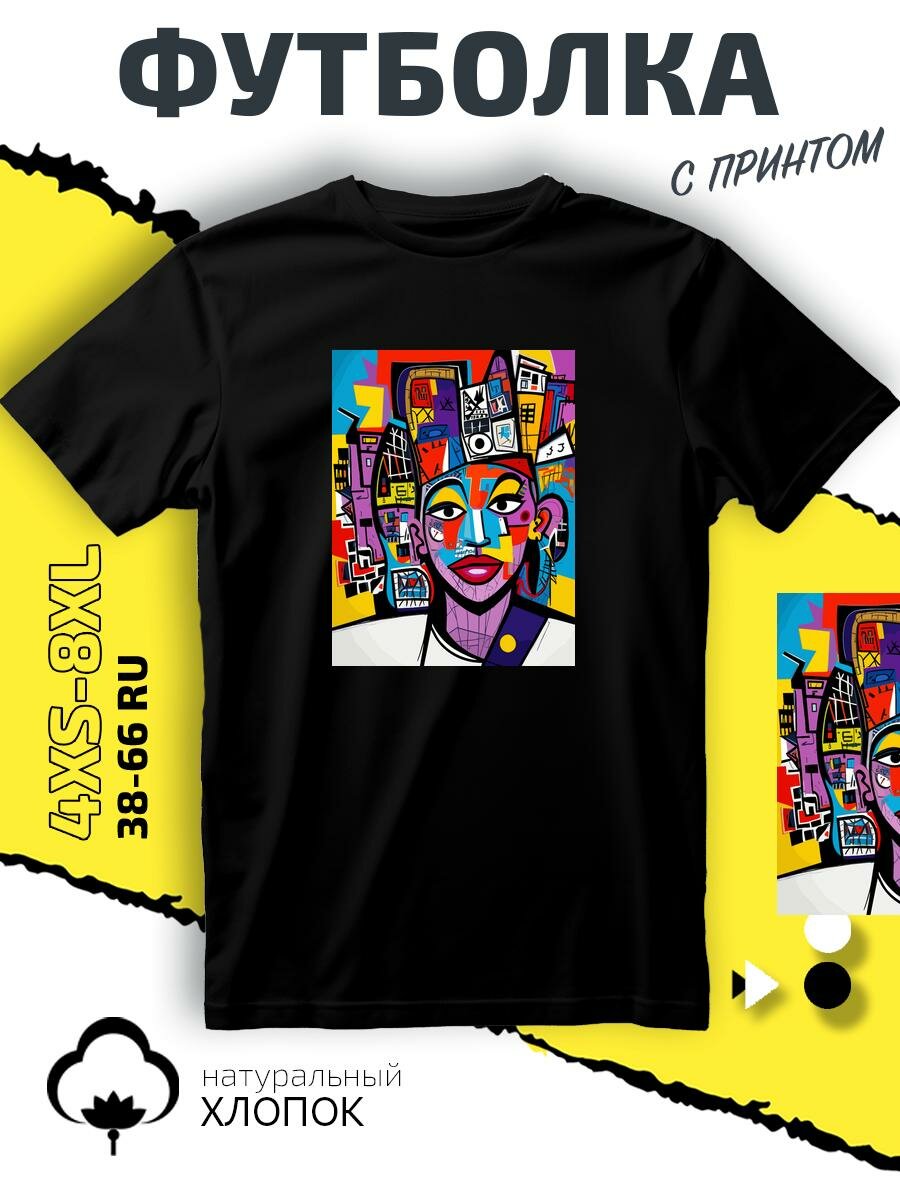 Футболка Абстрактный портрет поп-арт