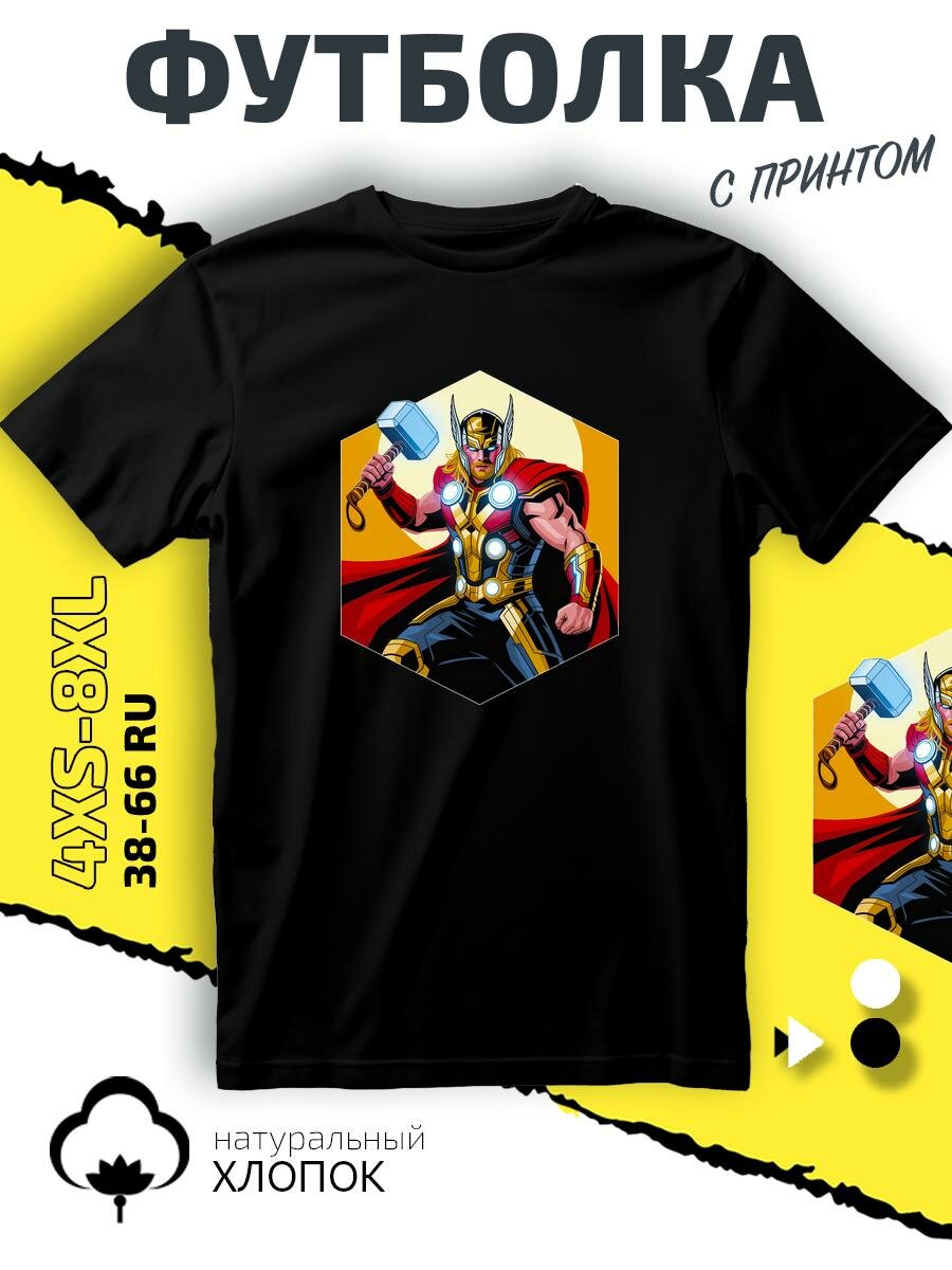 Футболка Тор Marvel Мстители