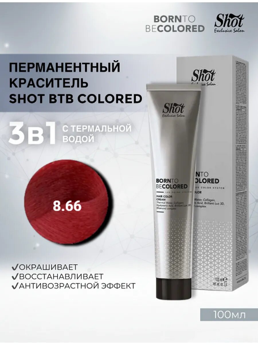 BTB Colored крем-краска для волос 100 мл