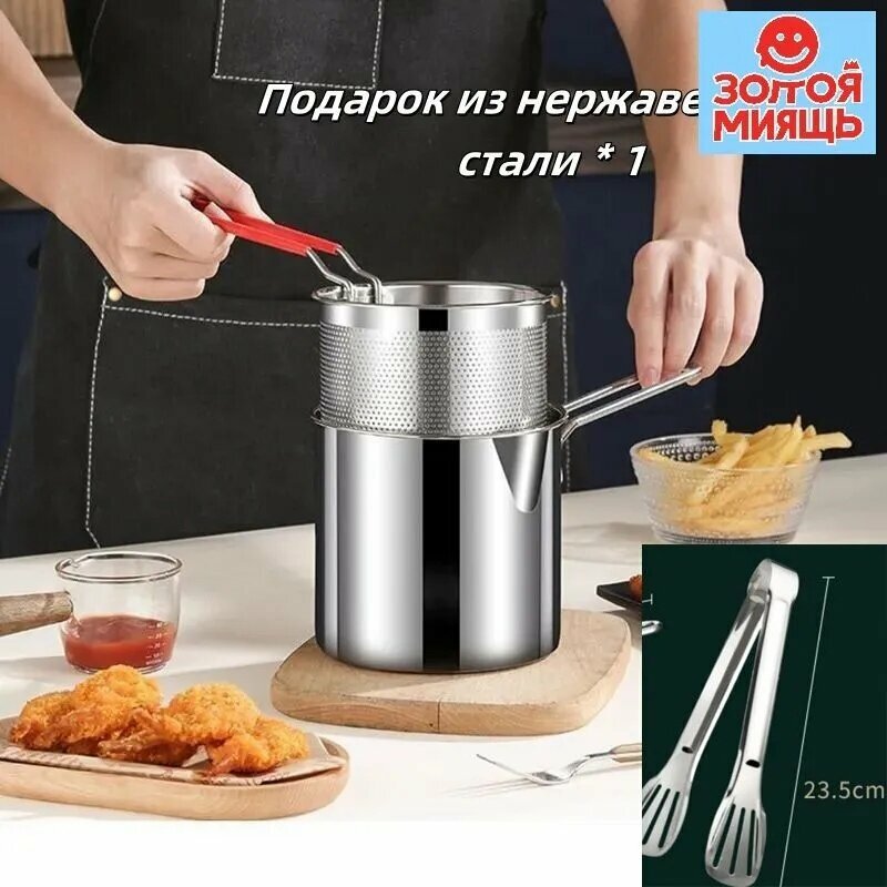 Кастрюля, Нержавеющая сталь, 1,2 л, 3 шт