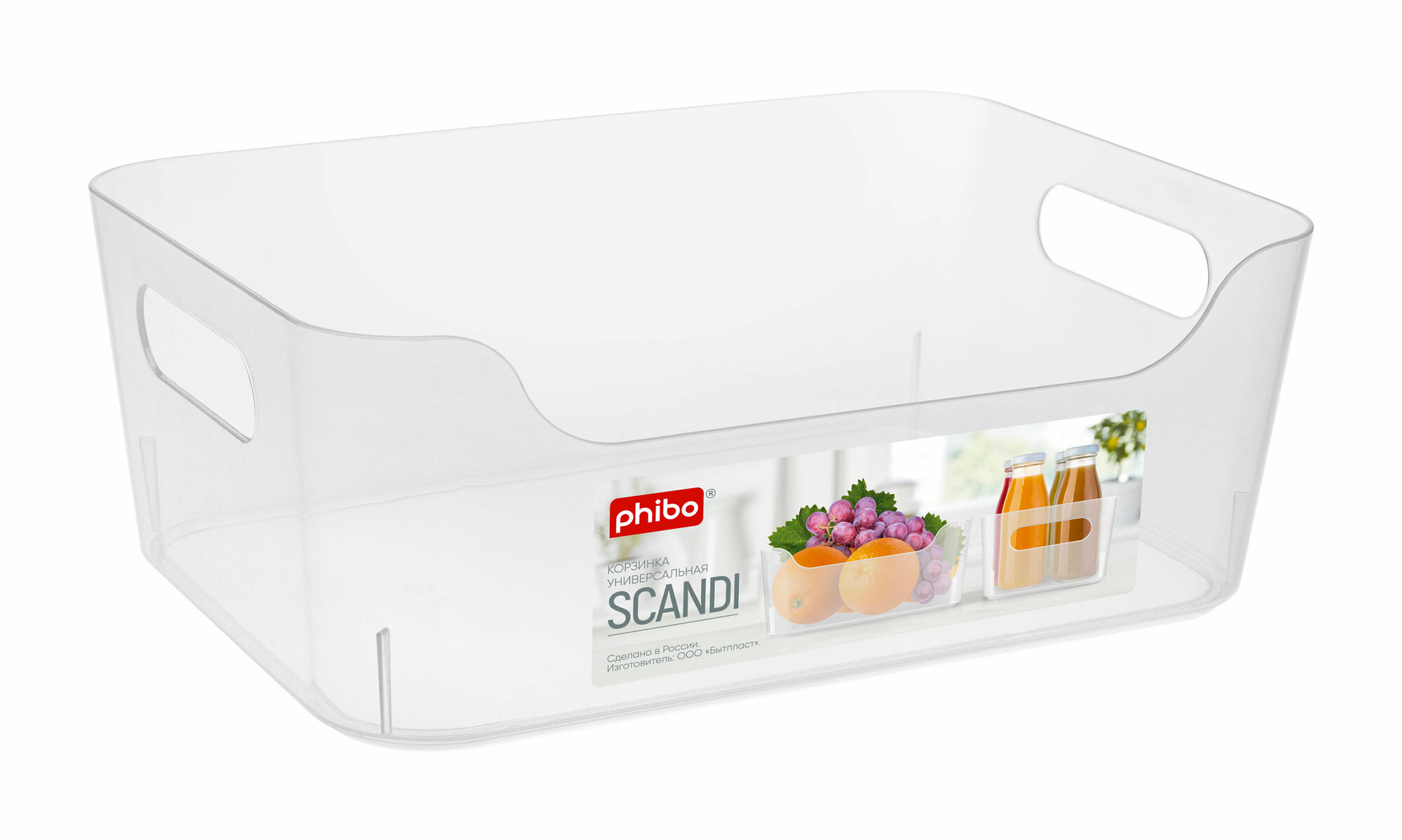 Корзинка БП Scandi 3,1л 24*17*9 см бесцветный