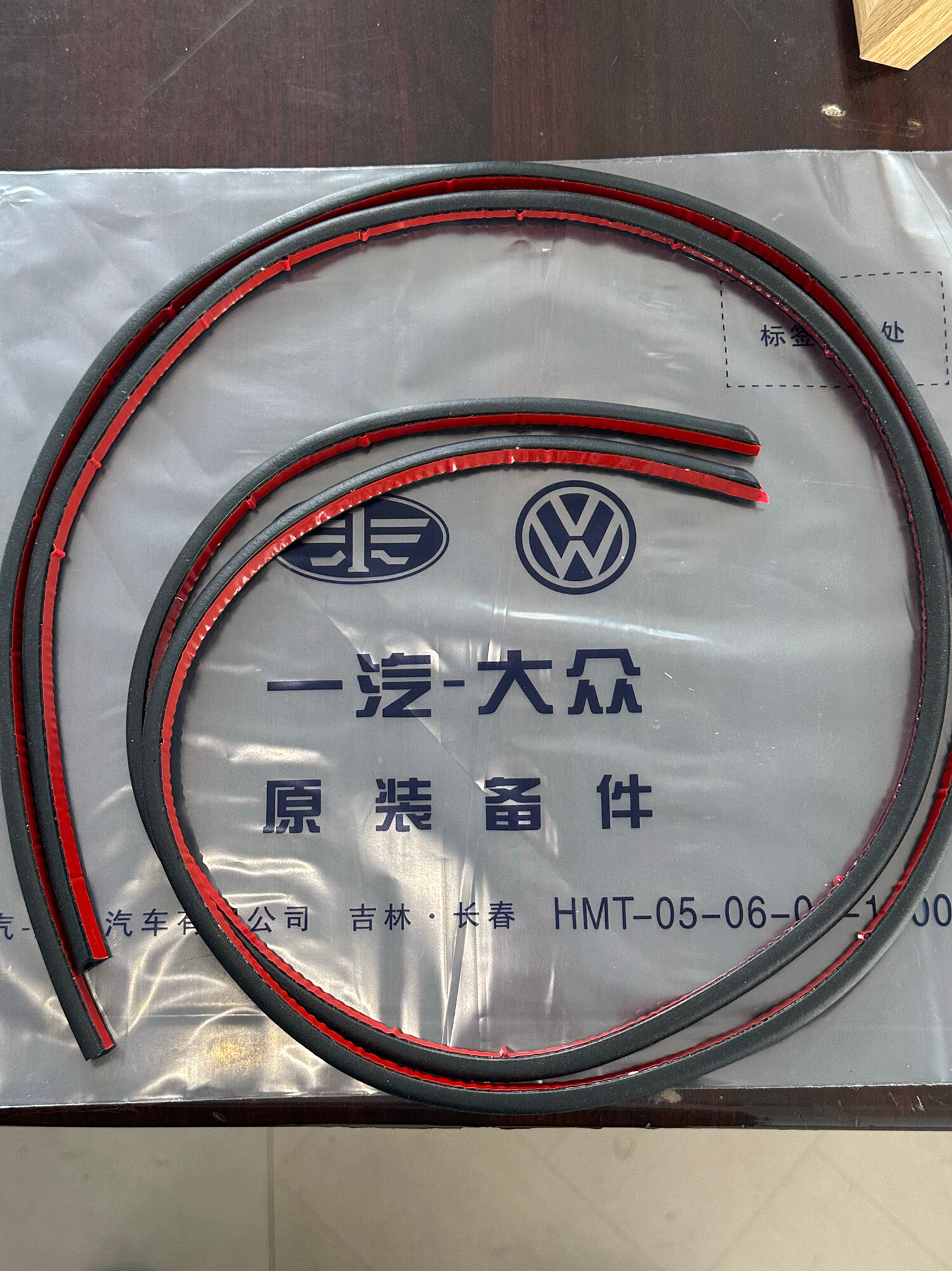 Оригинальная универсальная уплотнительная лента C-стойки Faw-Volkswagen, уплотнитель задней двери, ветрозащитная,