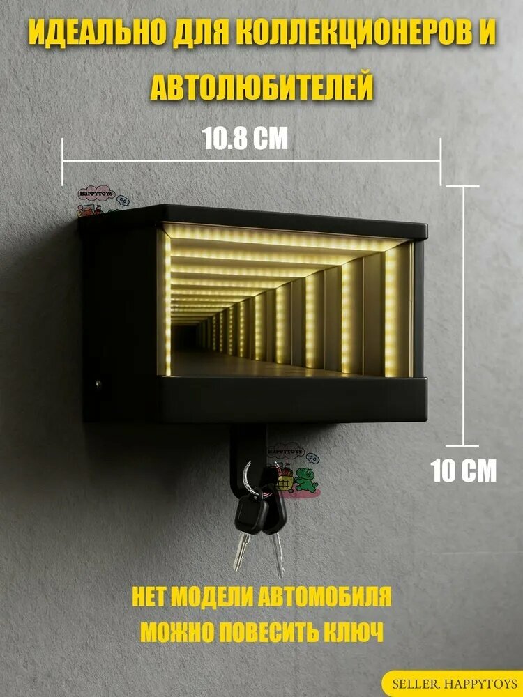 Ключница настенная "Настенный мини-гараж ключница с машинкой с подсветкой" с 1 крюч, 1 шт