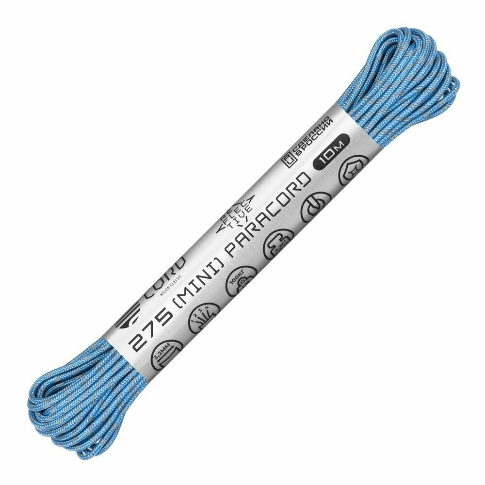 Паракорд 275 (мини) CORD nylon 10м RUS световозвращающий (carolina blue)