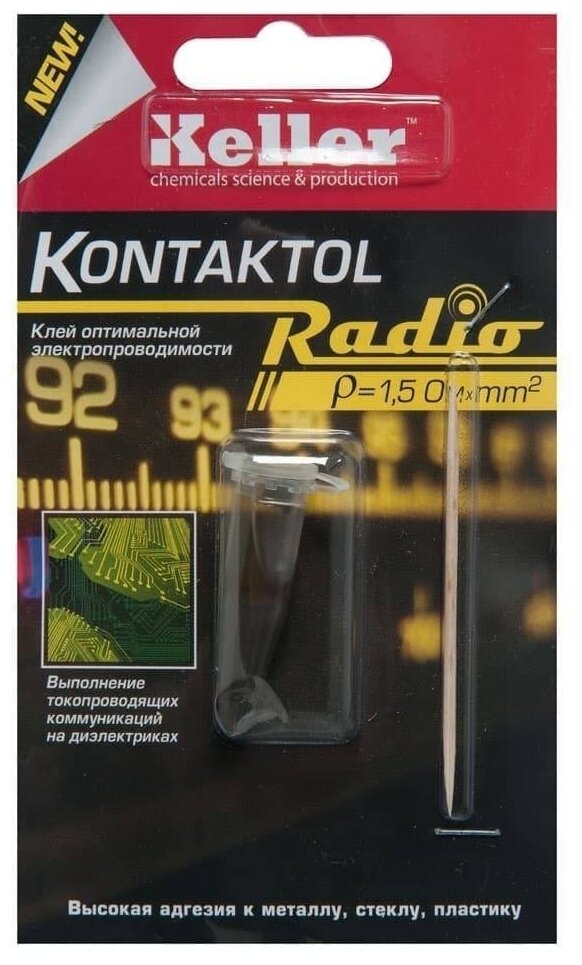 Клей Keller Токопроводный на графите Контактол-Р, 2 гр.