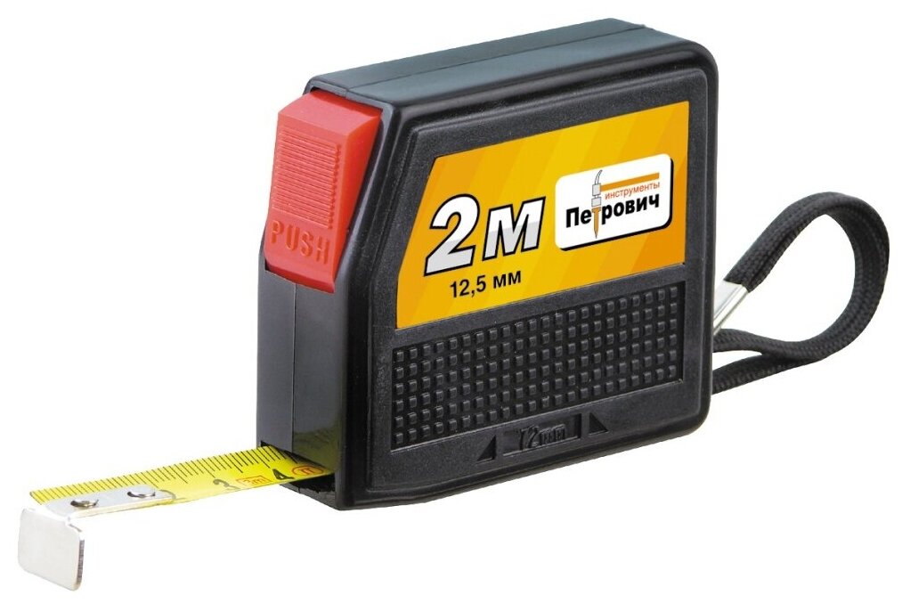 Рулетка "SQUARE", с автостопом П074 петрович (Артикул: 4100001751; Размер 2х12,5 м/мм)