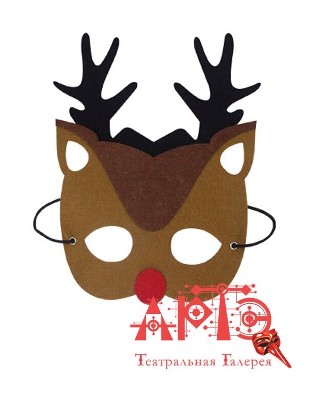 Маска "Оленёнок" (Цв: Коричневый )